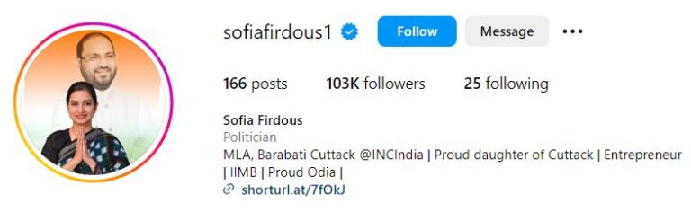 Who Is Sofia Firdous? Age, Husband, Family, BIO and Qualifications