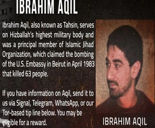 Who was Ibrahim Aqil? wiki, Biography, Wife, Family, and Career
