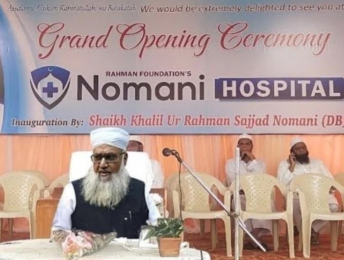 Maulana Sajjad Nomani Biography: Age, Family, Education, Wiki