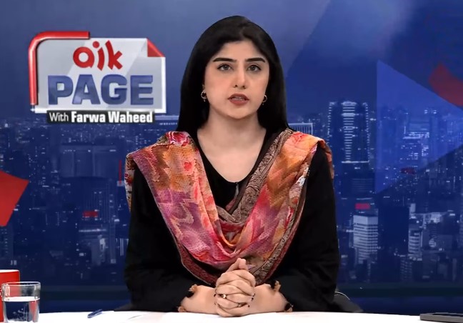 Farwa Waheed Wiki, Age, Height, Net Worth, Career