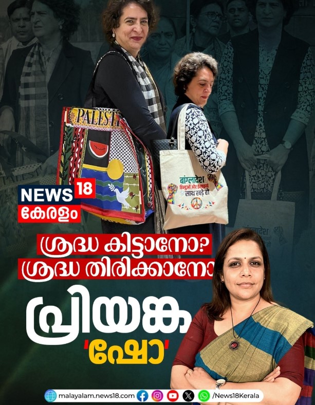 Sreeja Shyam Journalist, Wiki, Age, Husband, Height, Career, Salary