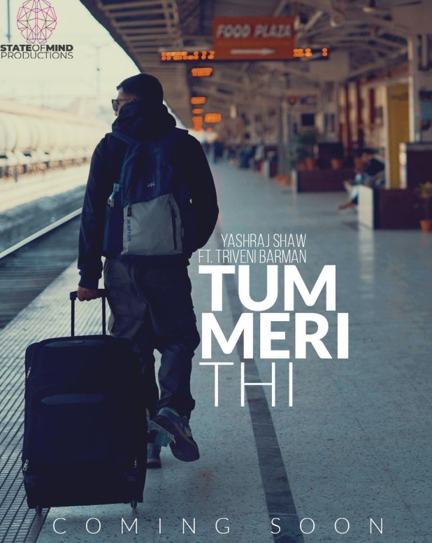 Triveni Barman Biography