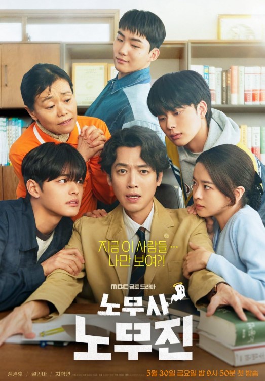 Song Young-Kyu Wiki, Wife, Age, Death, Family, Biography