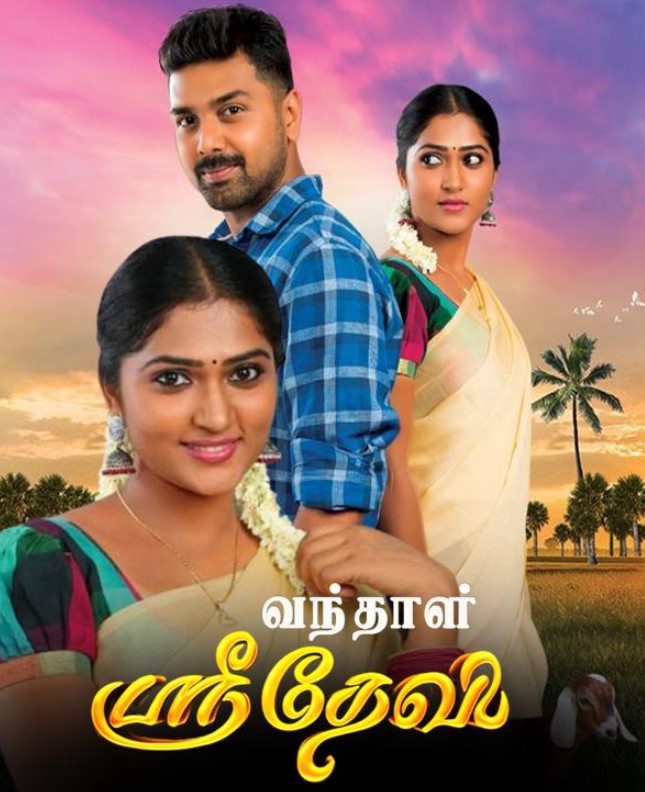 Azhagappan Biography: Height, Age, Wife, Family and more